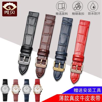 适用原厂真皮表带男女士薄款手表链浪琴阿玛尼江诗丹顿DW美度表带