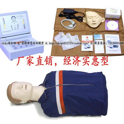 柏乐教学BL-CPR190半身心肺复苏模拟人M心脏呼吸急救训练假人模型