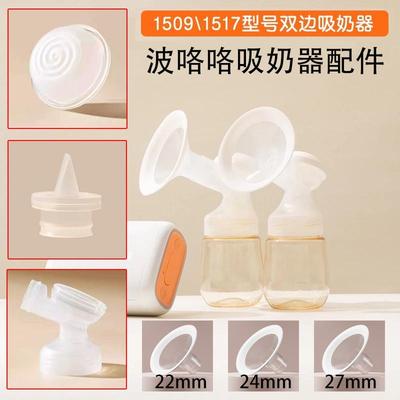 全自动双泵多功能吸奶器