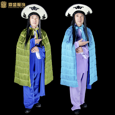 京越剧戏曲服装j张君秋望江亭杜鹃山斗篷姜太公垂钓蓑衣穗披风衣
