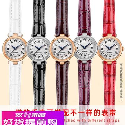 适配原厂适配1853天梭TISSOT嘉丽小美人T126真皮T126010A手表表带