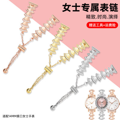 适用卡西欧SHE-4048/4031 LTP-1391/1991手表带女士钢X带表链14mm