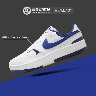 Nike厚底防滑耐磨运行休闲板鞋