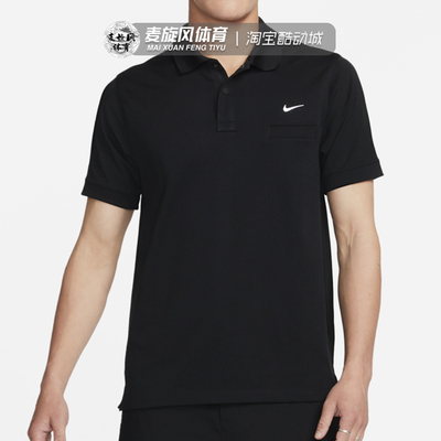 Nike刺绣小勾速干休闲运动T恤