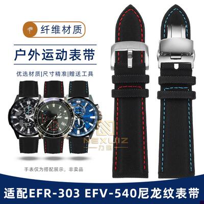 适配卡西欧EFR-303EFV-540AMTP-1183纤维尼龙纹真皮运动表带