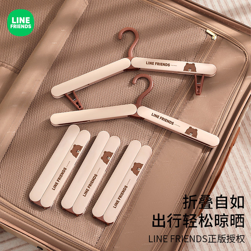 折叠衣架衣挂家用加厚衣夹便携旅游出差旅行挂衣必备衣架晾衣神器
