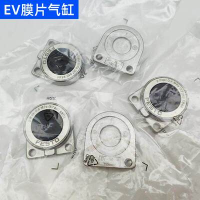 FESTO费斯托膜片气缸EV
