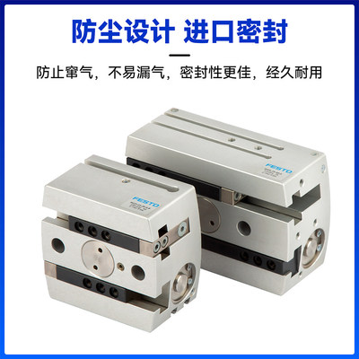 费斯托型HGPL-14/250638A