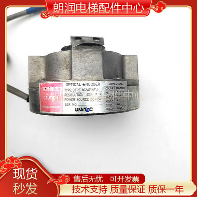 电梯配件用进口编码器DTR