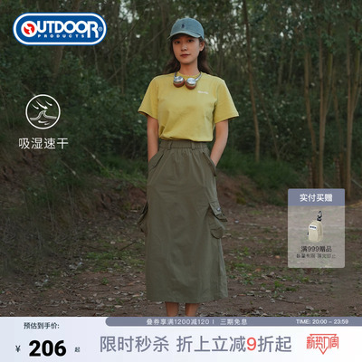outdoor products 加州云雀春夏户外吸湿快干女式速干弹力半身裙