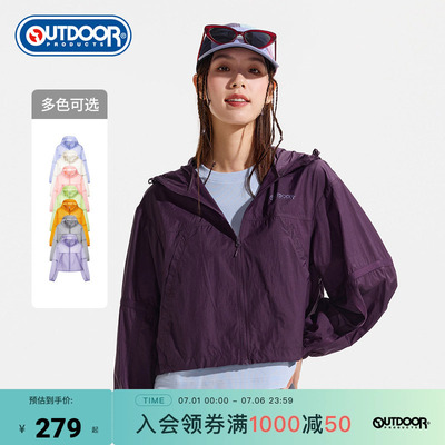 outdoorproducts女梭织防晒衣