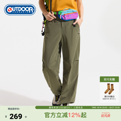 outdoor products 加州云雀秋季新款吸湿速干女式梭织伞兵长裤