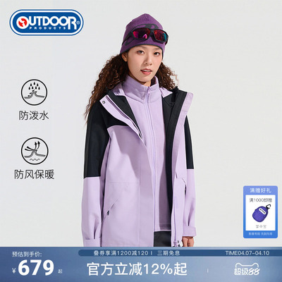2025秋季新款户外冲锋衣女