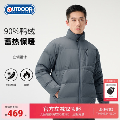 outdoorproducts秋冬防风羽绒服