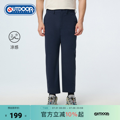 outdoorproducts男士针织长裤