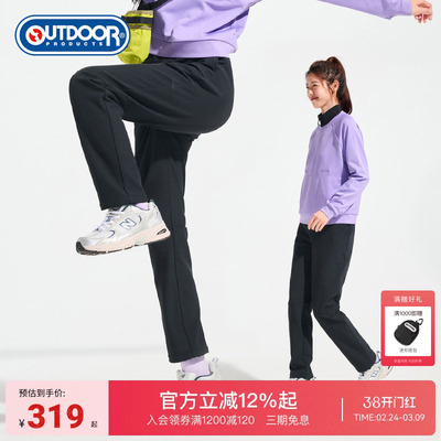 2025秋季新款户外梭织加绒长裤女