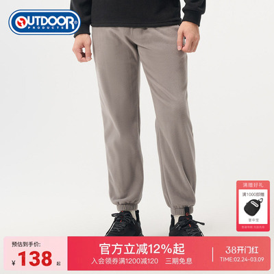 outdoor products 新品户外休闲针织长裤男加绒保暖卫裤