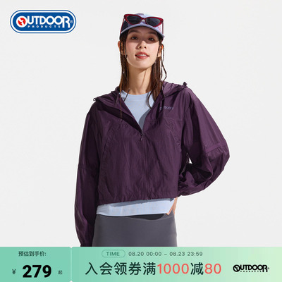 outdoor products 加州云雀夏季新款皮肤衣轻薄短款防晒衣外套女