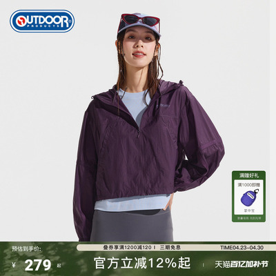outdoorproducts女梭织防晒衣