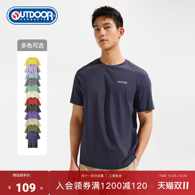 outdoor products 加州云雀2026夏季新款短袖T恤男户外凉感