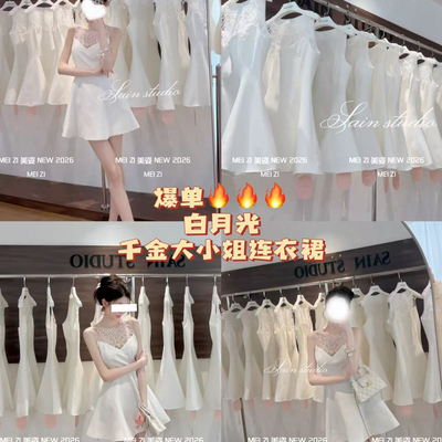 MEI ZI 美姿-26年夏上新纯欲风法式温柔气质蕾丝拼接无袖背96220