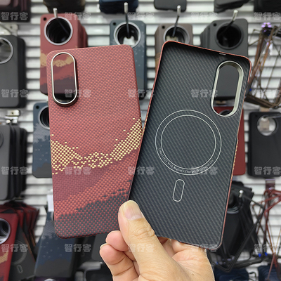 三星S25EDGE超轻薄凯夫拉手机壳