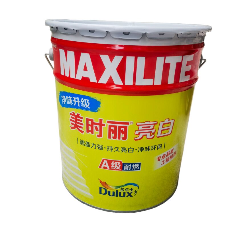 多乐士美时丽亮白内墙乳胶漆悠居专业墙面漆哑光白色经济墙漆白色