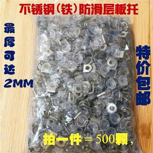 免钻孔整袋500颗玻璃托层板托架7字托隔板钉玻璃拖吸盘托层板钉