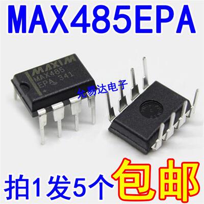 进口原装全新 MAX485 MAX485EPA 直插DIP8