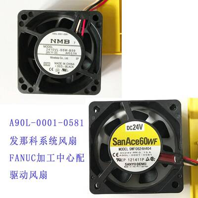 9WF0624H404/2410VL-S5W-B59 24V放大器发那科风扇A90L-0001-0581