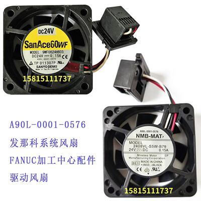 散热风扇三洋发那科系统