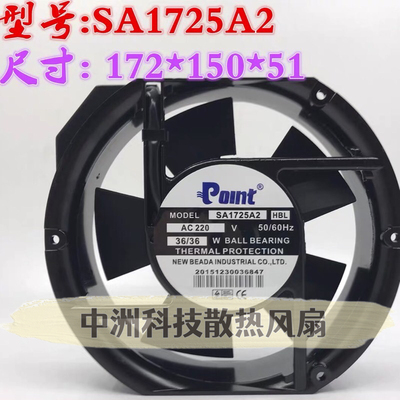 风扇PolntSA1725A2多平台380V36W