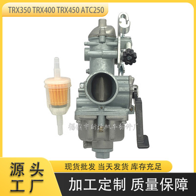 跨境直销摩托车化油器适用于本田XR350R Carb 1985 16100-KN5-673