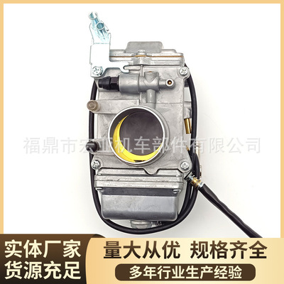 摩托车化油器适用哈雷HSR45 HSR TM 45 45MM EVO TwinCam跨境热销