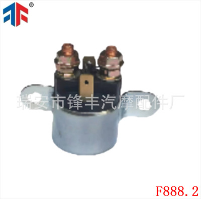 适用于  庞巴迪Bombardier Outlander 400 500 650 1000启动继电