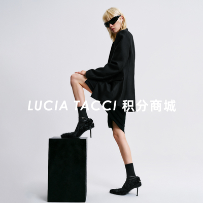 luciatacci旗舰店品牌介绍
