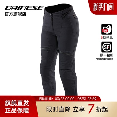 男女同款防水摩托车裤