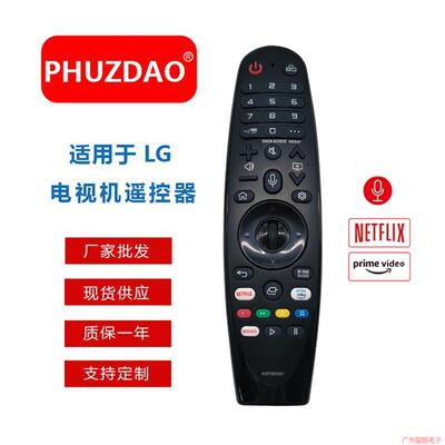 英文跨境AKB75855501适用于LG电视机智能语音遥控器 滚轮遥控器