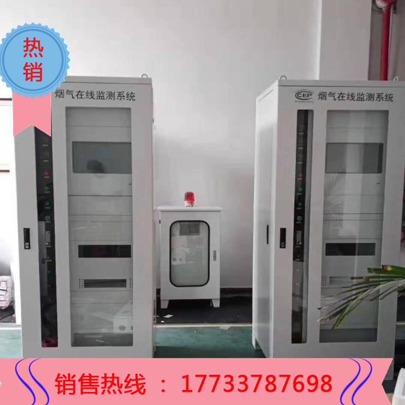 新款烟气在线监测分析仪设备锅炉尾气分析仪氮氧化物分析设备包邮
