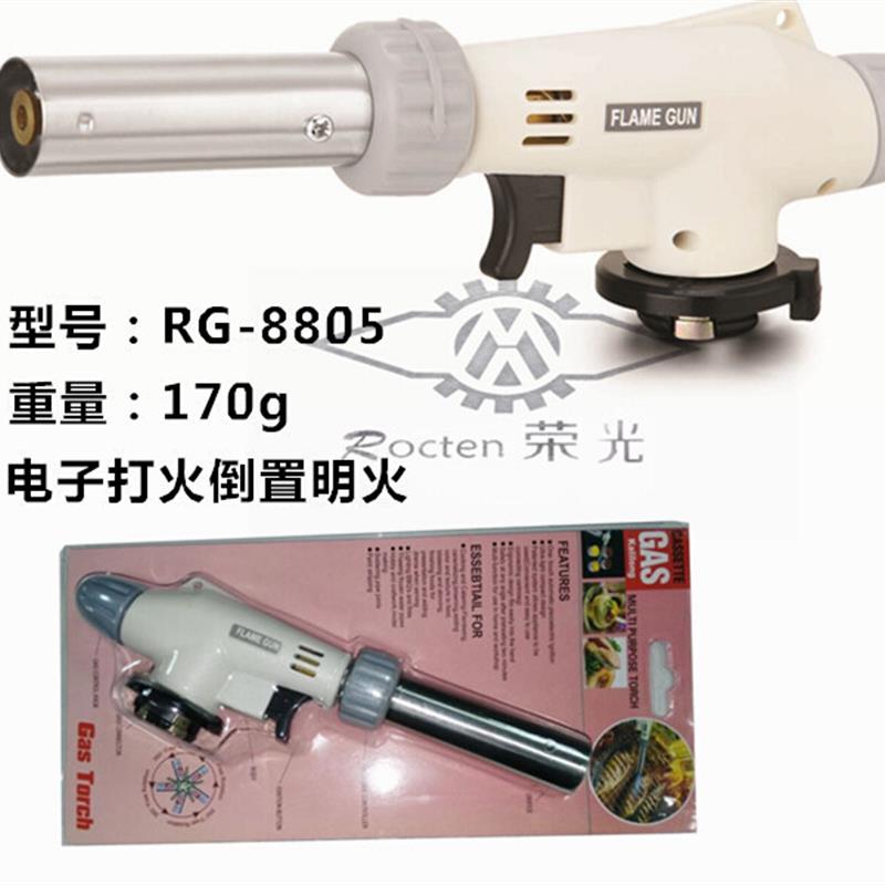 新款电子打火喷头烘培烧烤点碳户外喷头通信电缆烤热缩管空调包邮