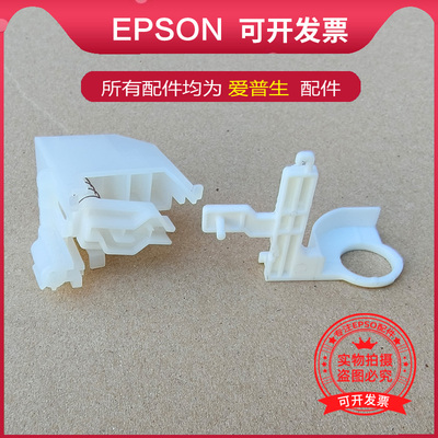 EPSON爱普生提示进纸器缺纸