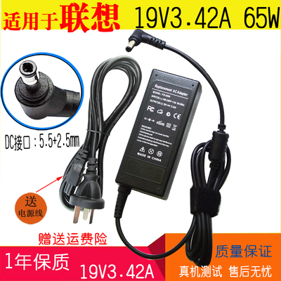 联想C21R3C235C225R一体机电脑