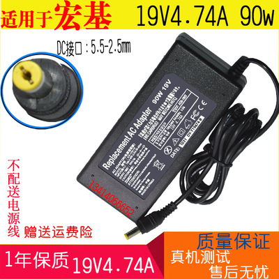 宏基笔记本电源适配器Acer 4730 4750G 4920 5750G 4540充电器线