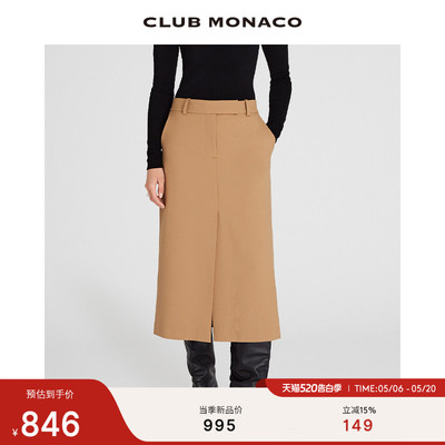 CLUB MONACO女装羊毛混纺A字开叉法式智性通勤西装半身裙