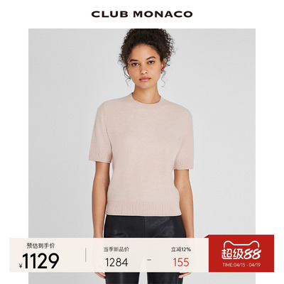 CLUB MONACO女装【100%山羊绒】圆领简约气质毛衣短袖