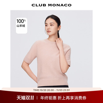 CLUB MONACO女装【100%山羊绒】圆领简约气质毛衣短袖
