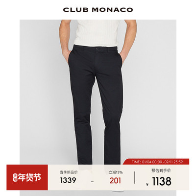 【品牌经典】CLUB MONACO男装CONNOR棉商务西装长裤
