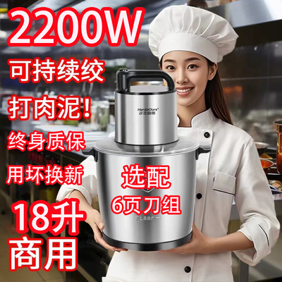 德国绞肉机大功率商用持续绞肉泥