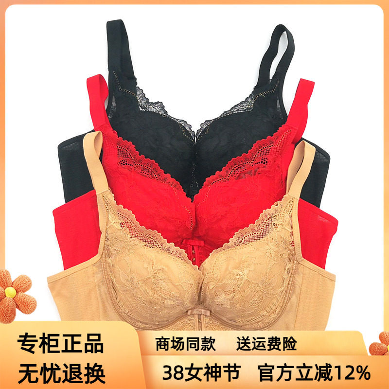 芬铂文胸无钢圈厚A杯性感蕾丝女小胸聚拢上托侧收调整型内衣3116H