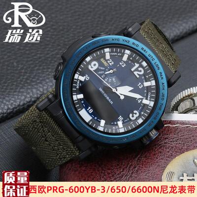 适配卡西欧PRG-600YB-3/650/PRWG-6600登山系列运动尼龙帆布手表